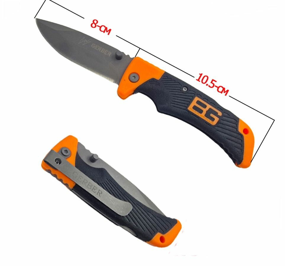 Нож складной туристический Gerber Scout