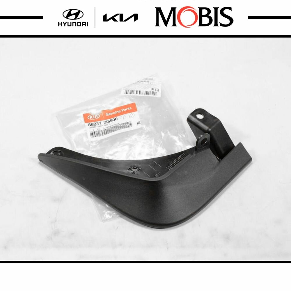 Брызговик передний левый для KIA Optima 2008-2010 / арт. 868312G500 / бренд MOBIS
