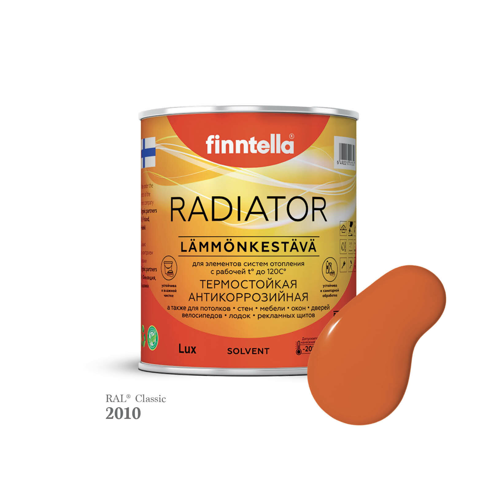 Краска для радиаторов быстросохнущая финская эмаль FINNTELLA RADIATOR, цвет RAL2010 , 0,9л