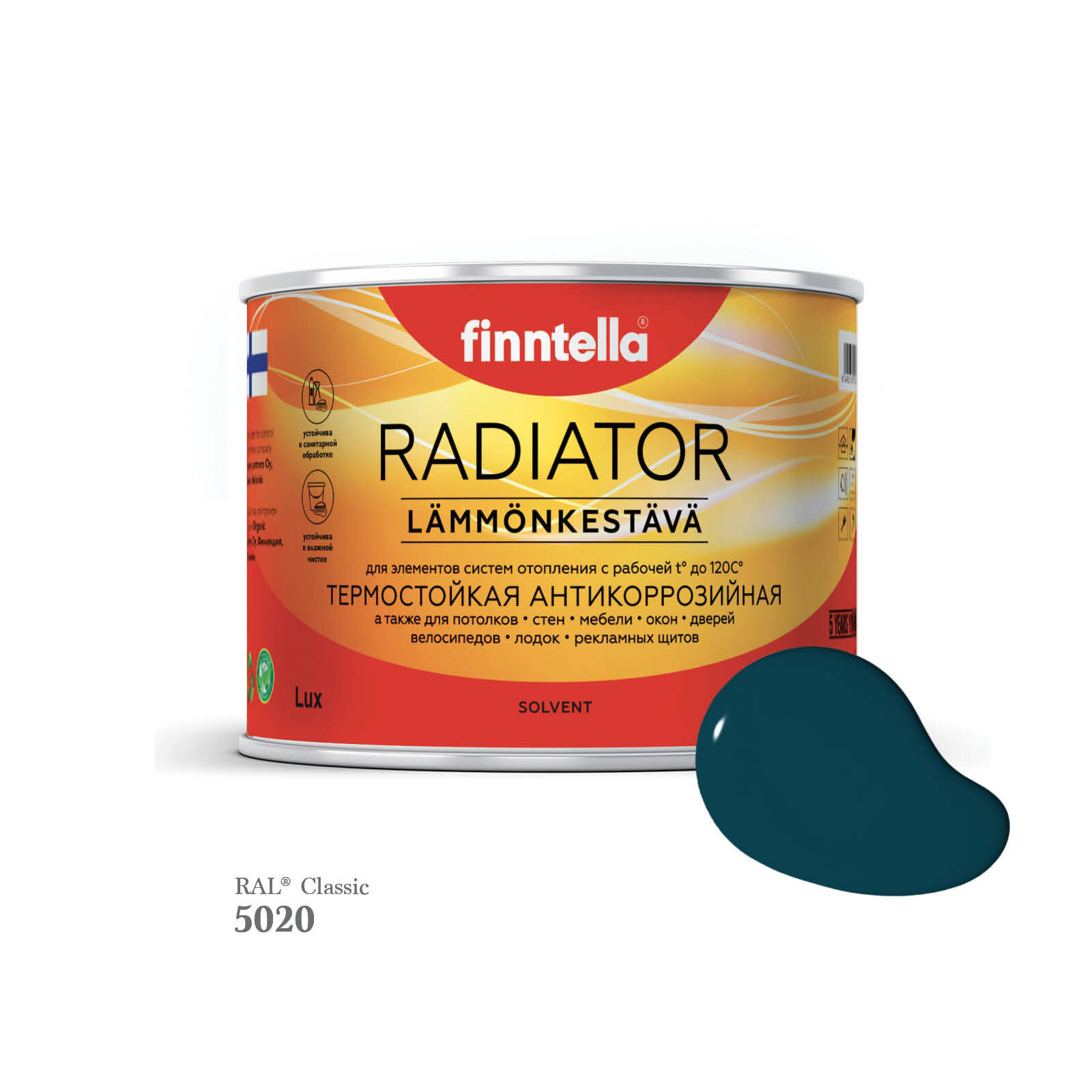 Краска для радиаторов быстросохнущая финская эмаль FINNTELLA RADIATOR, цвет RAL5020 , 0,45л