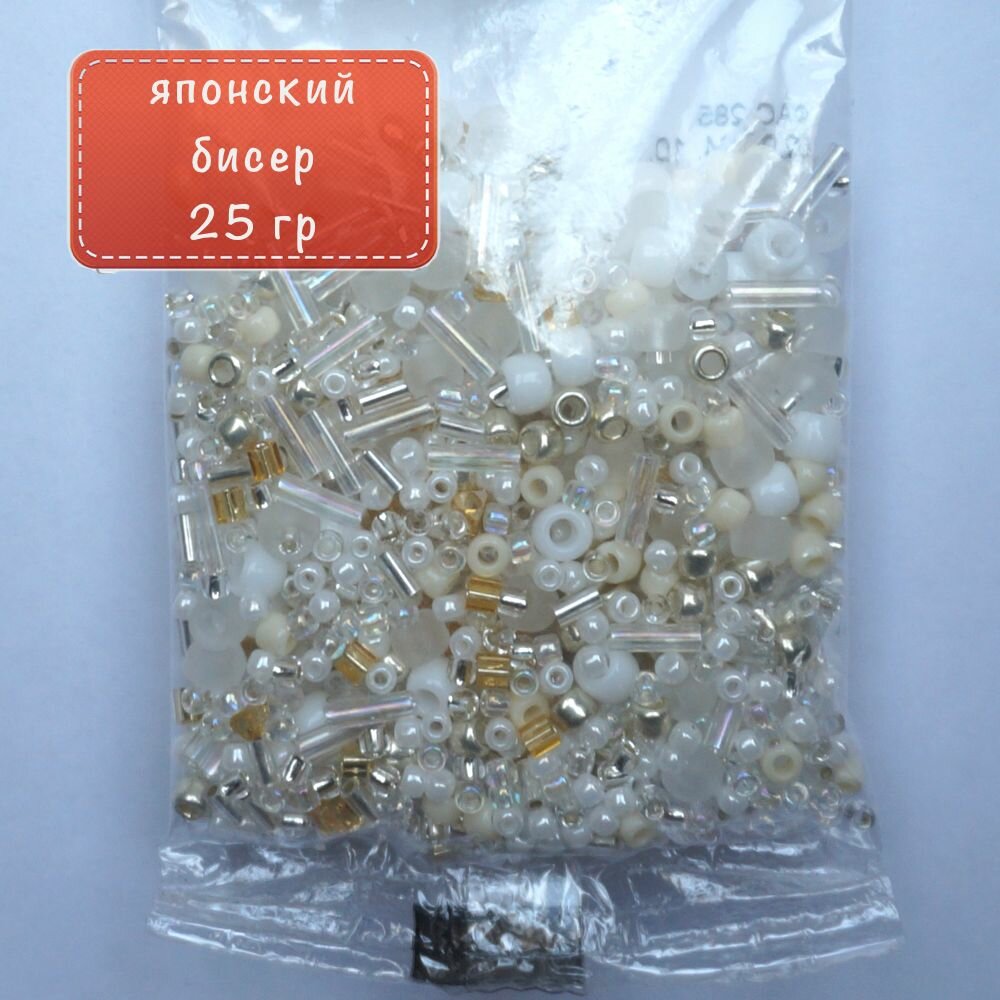 Бисер ассорти №3212 бело-золотой 25 гр "Toho"