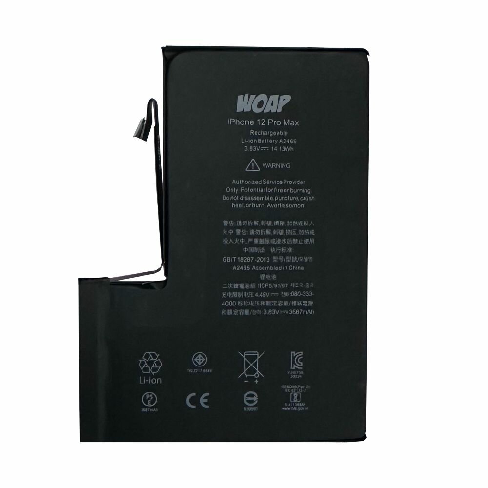 Аккумулятор для iPhone 12 Pro Max WOAP (3687 mAh) A2342, A2410, A2411, A2412