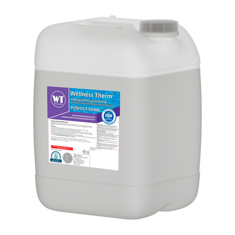 Концентрат Wellness Therm PERFECT SHINE для очистки ватерлинии и чаши бассейна 5 л.