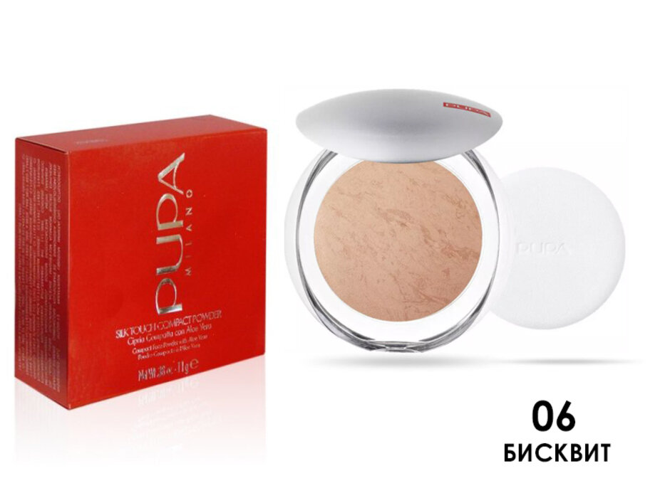 Пудра компактная запеченная PUPA Luminys Baked Face Powder, тон №006 Biscuit