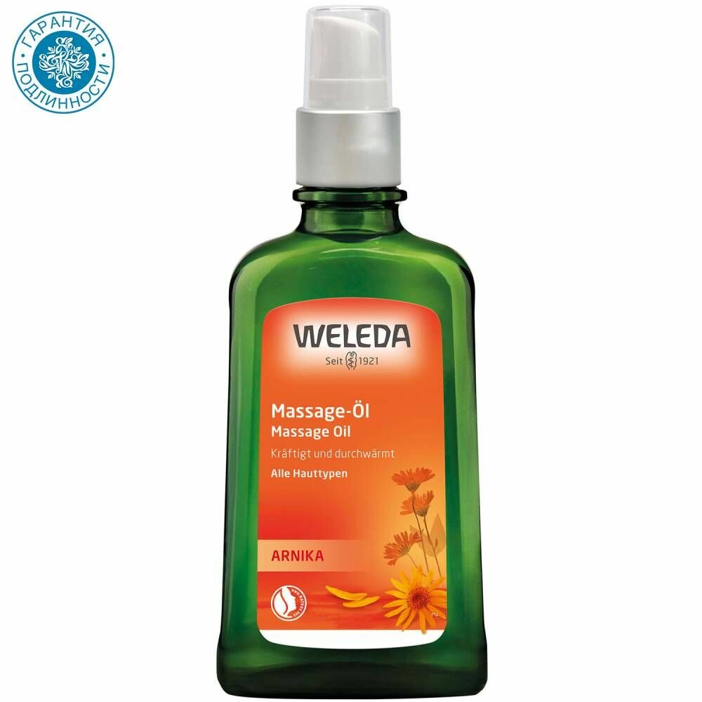 Weleda Массажное масло с арникой, 100 мл - для восстановления и расслабления мышц