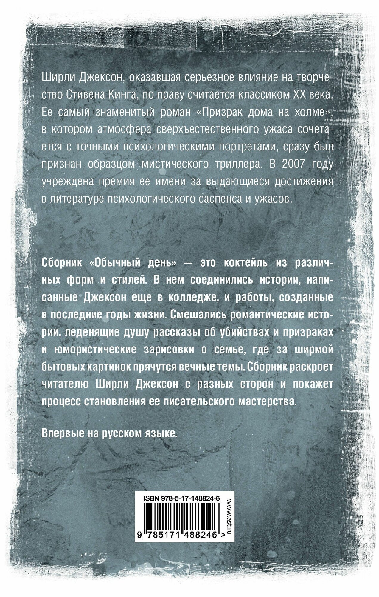 Обычный день — фото 1