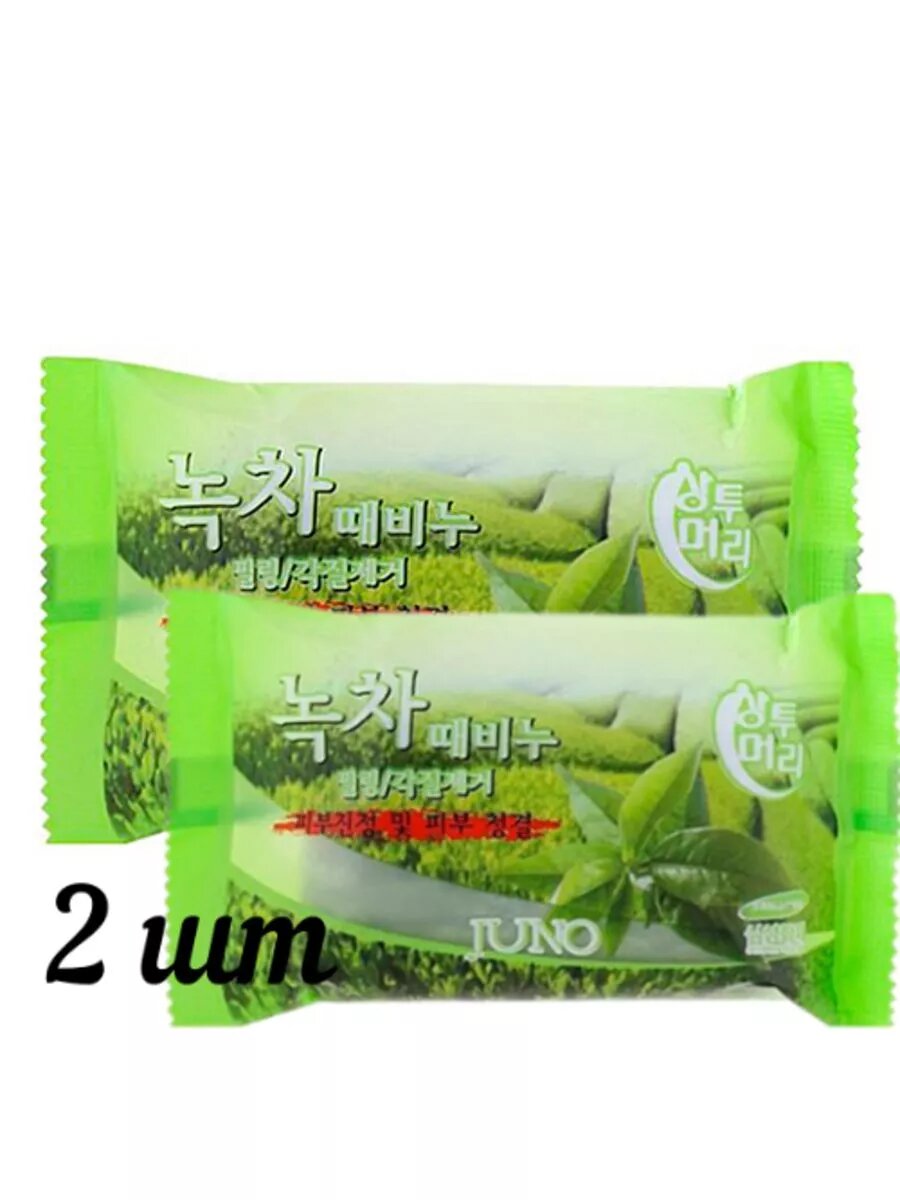 2шт Мыло скрабирующее туалетное твердое с зеленым чаем Корея