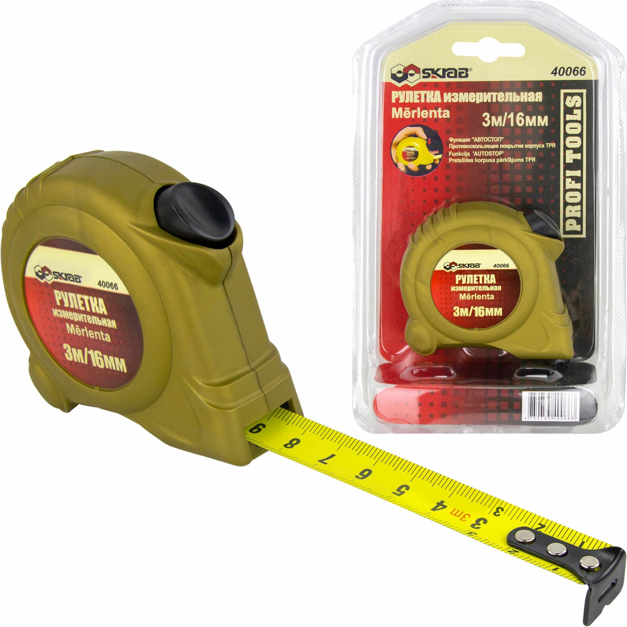 Рулетка измерительная с автостопом 3м х 16мм