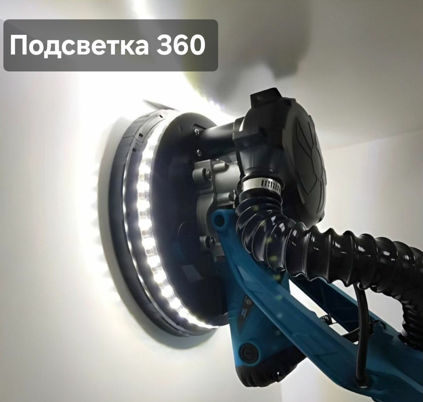 Шлифовальная машина Жираф NeroFF DSR-225