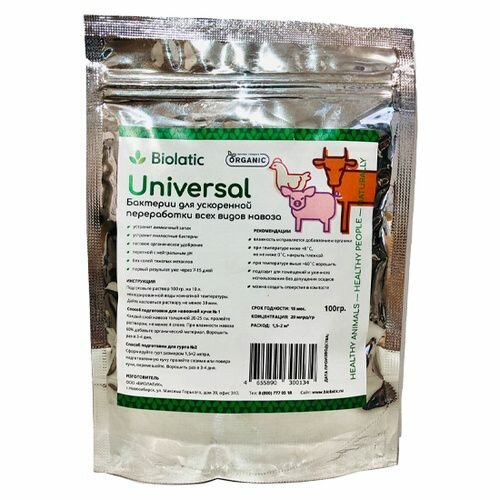 Бактерии для переработки навоза и помета универсальные Biolatic Universal, 0.1 кг