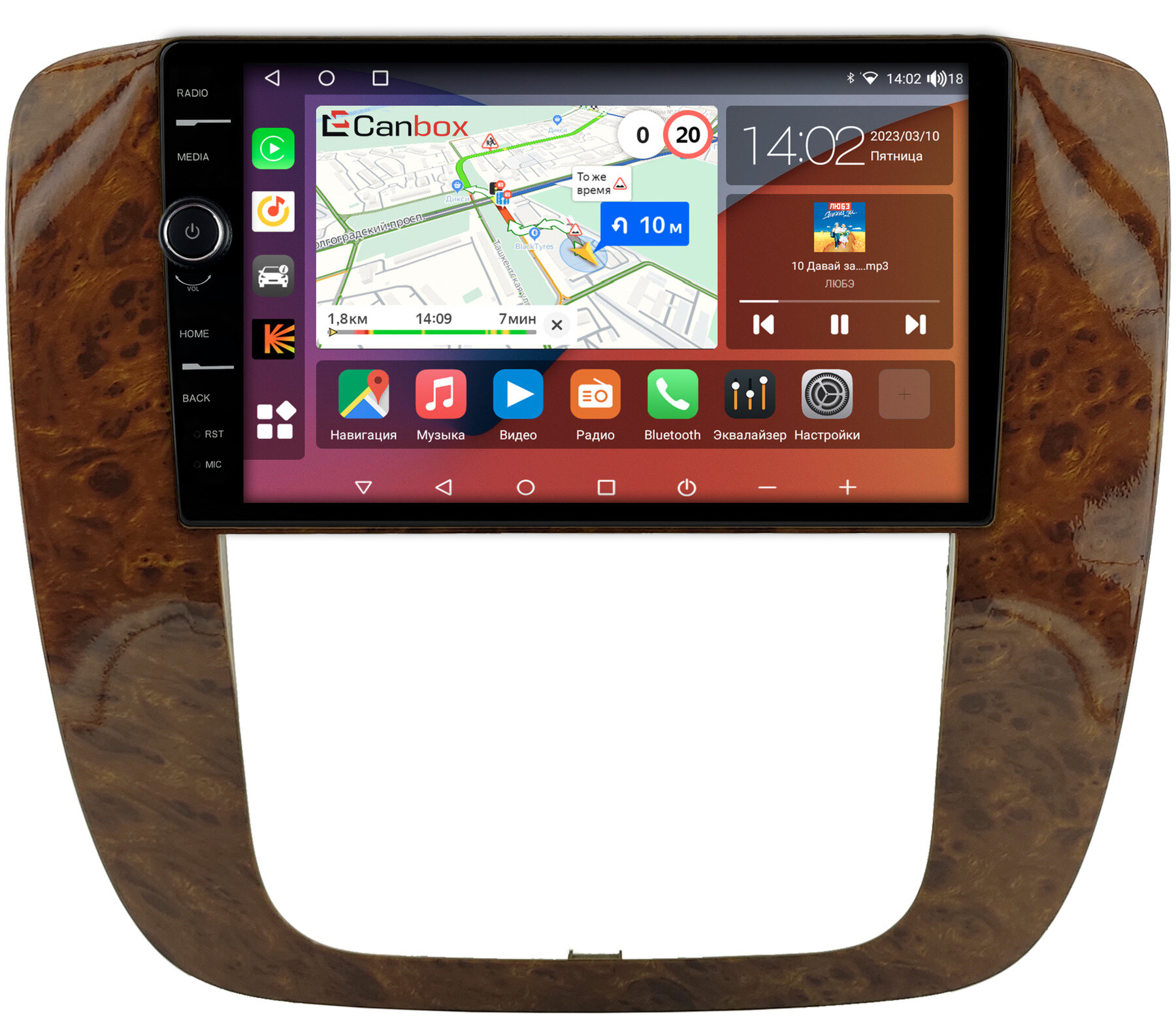 Штатная магнитола Canbox H-Line 7842-9-0788 Chevrolet Tahoe, Suburban 2007-2013 (под дерево) Android 10 (4G-SIM, 4/32, DSP, QLed)