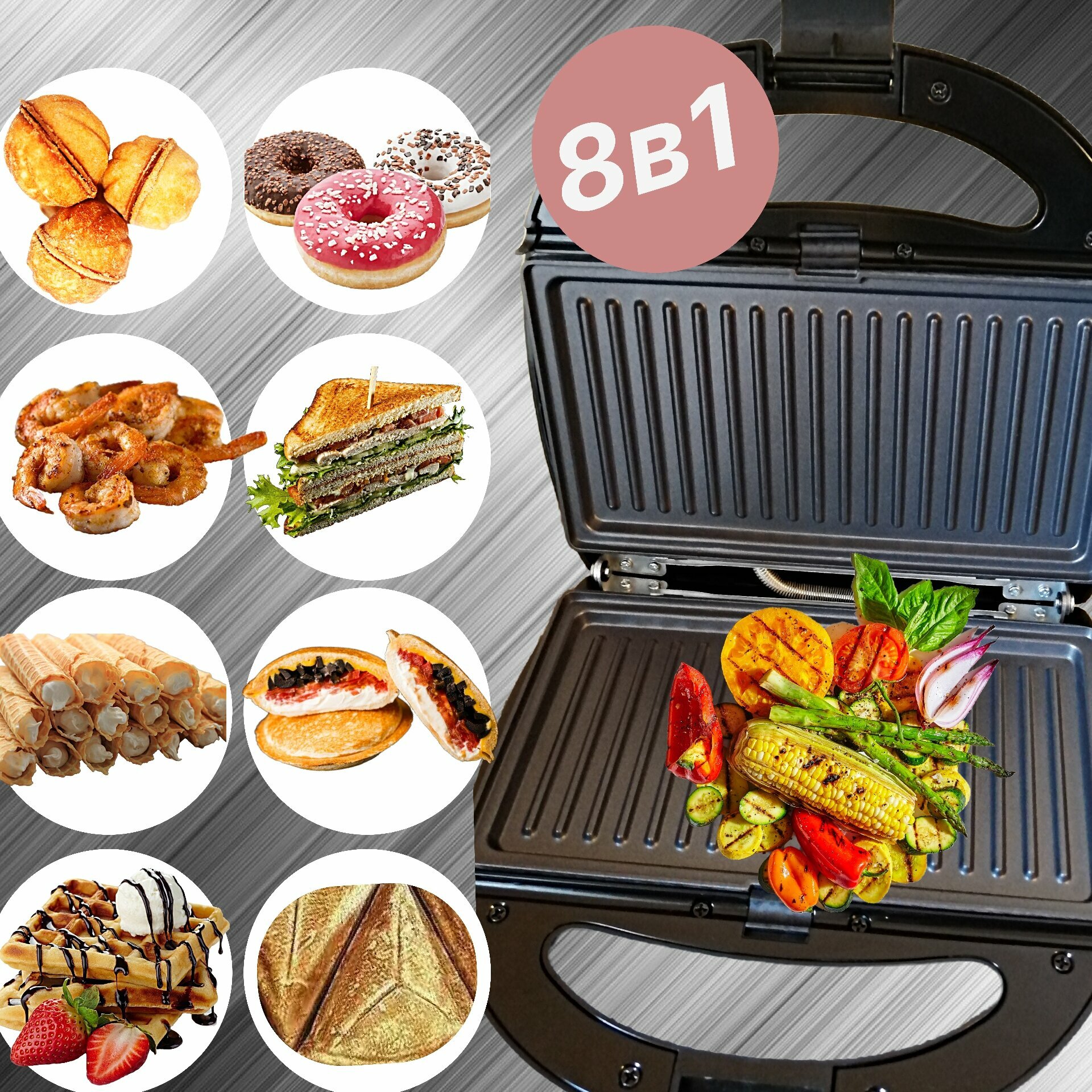 Мультипекарь с панелью гриль, вафельницы, орешницы, бутербродницы и форма для пончиков