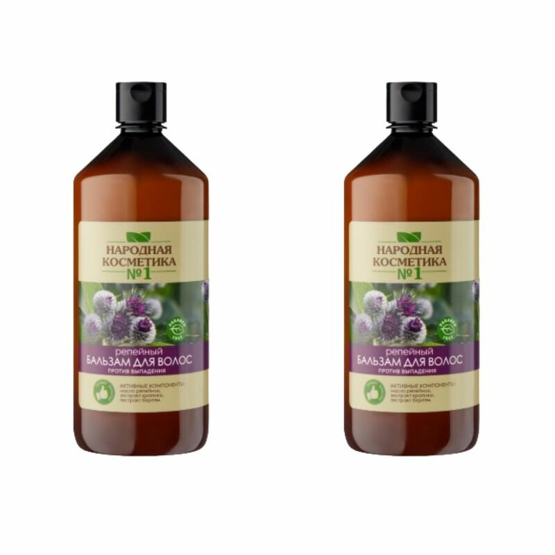 Народная косметика № 1, Бальзам для волос, Репейный, 1000 мл, 2 уп.