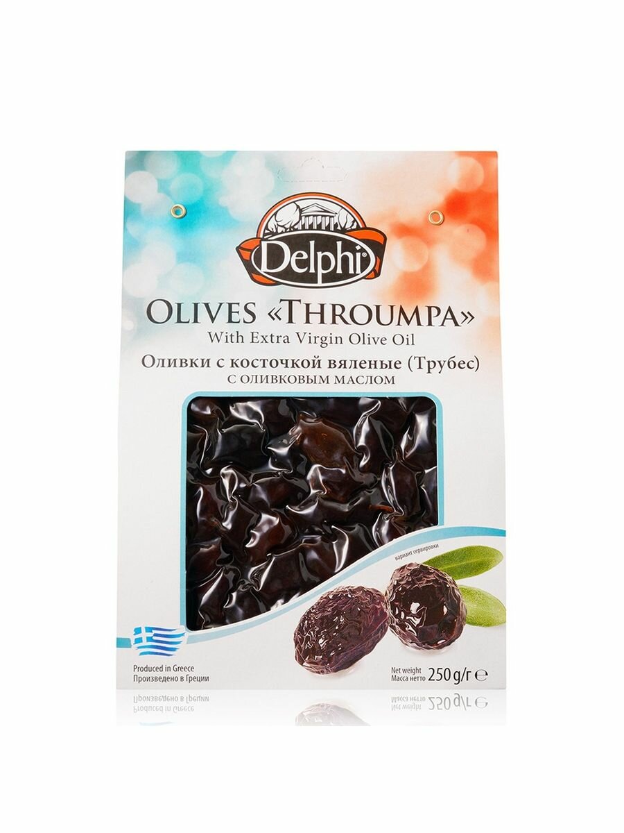 Оливки Delphi