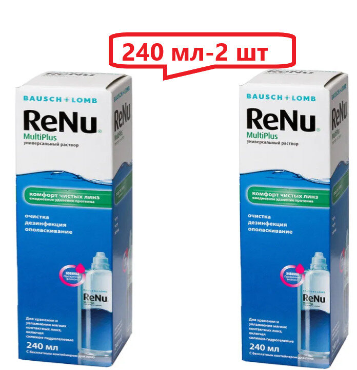 Bausch + Lomb Раствор для контактных линз "ReNu MultiPlus", с контейнером, 240 мл-2 штуки