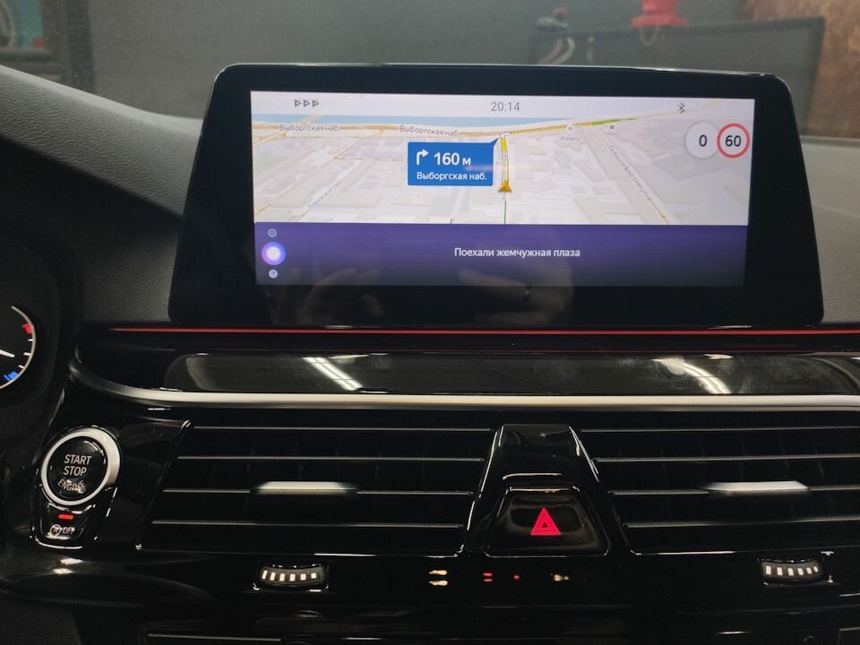 Гидрогелевая пленка для мультимедия 10,25" BMW 5 Series 2018 - 2020 / Защитная пленка на навигатор 10,25" БМВ 5 Серии 2018 - 2020 / Самовосстанавливающаяся / Антибликовая / Матовая