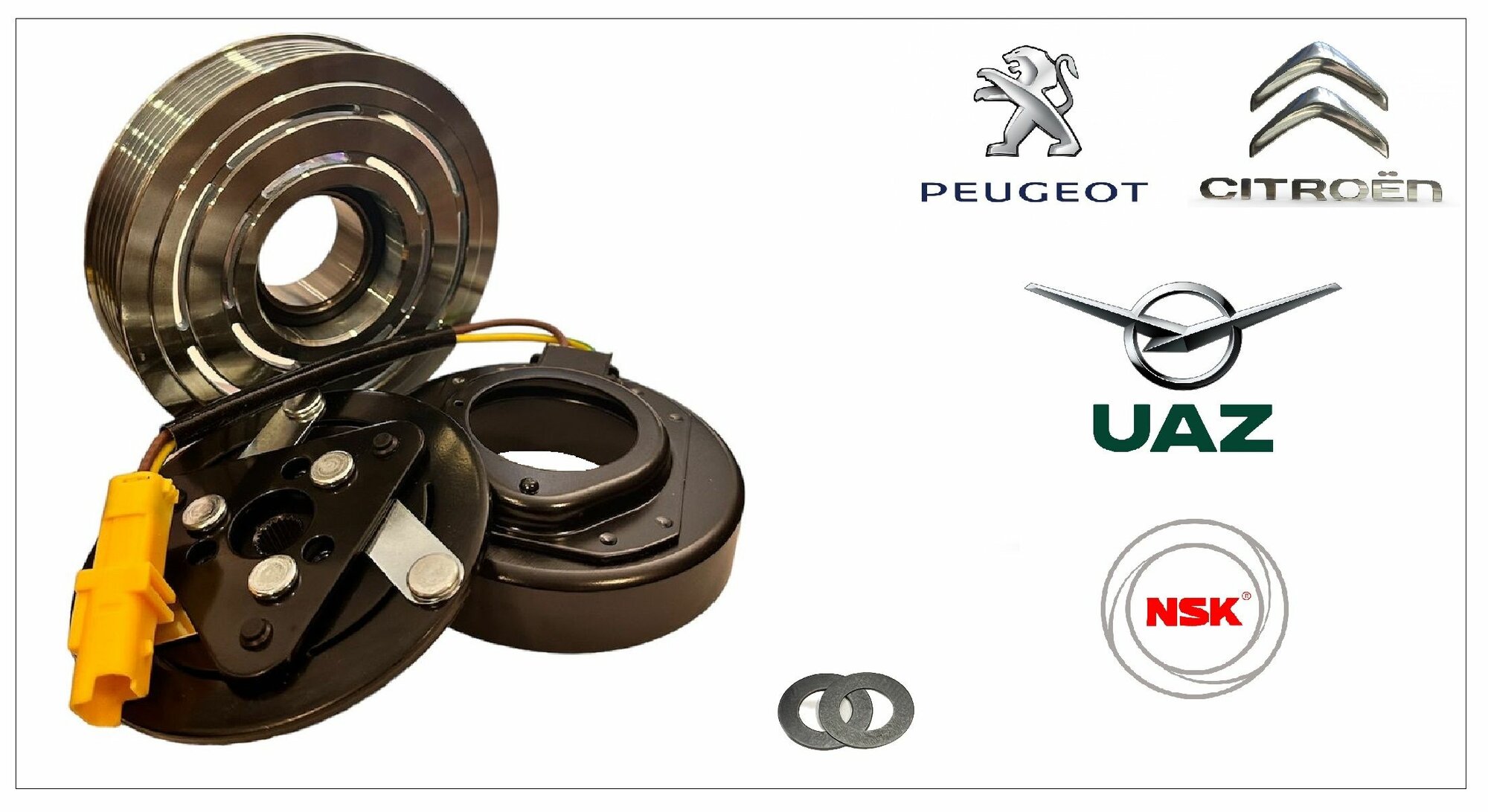 Муфта компрессора кондиционера на японском подшипнике NSK CITROEN BERLINGO, C3 Picasso, C4, DS3 PEUGEOT 207, 307, 308, PARTNER Tepee, PARTNER