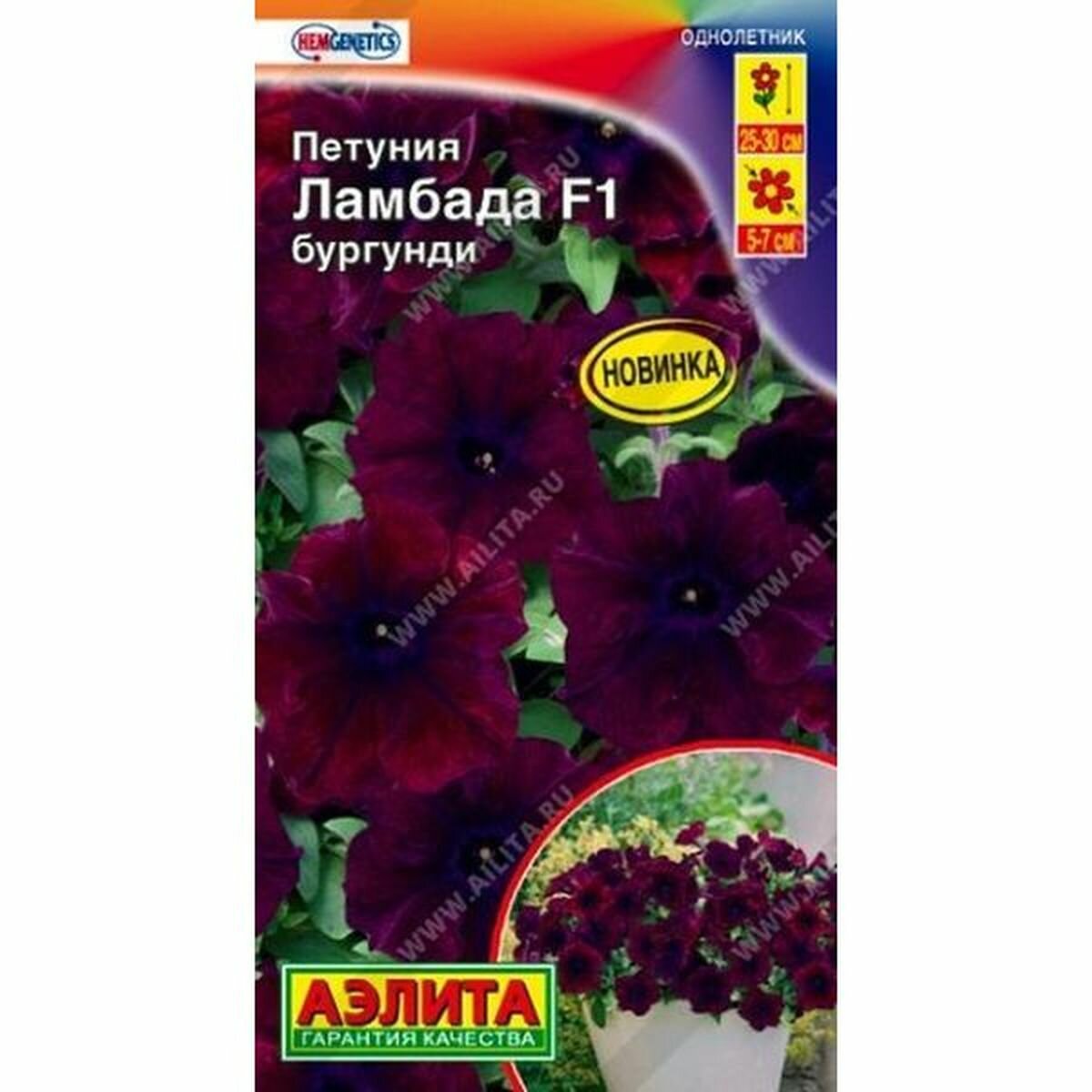 Семена Петуния Ламбада F1 бургунди многоцв, однолетник, Аэлита, 1 пачка - 7 семян