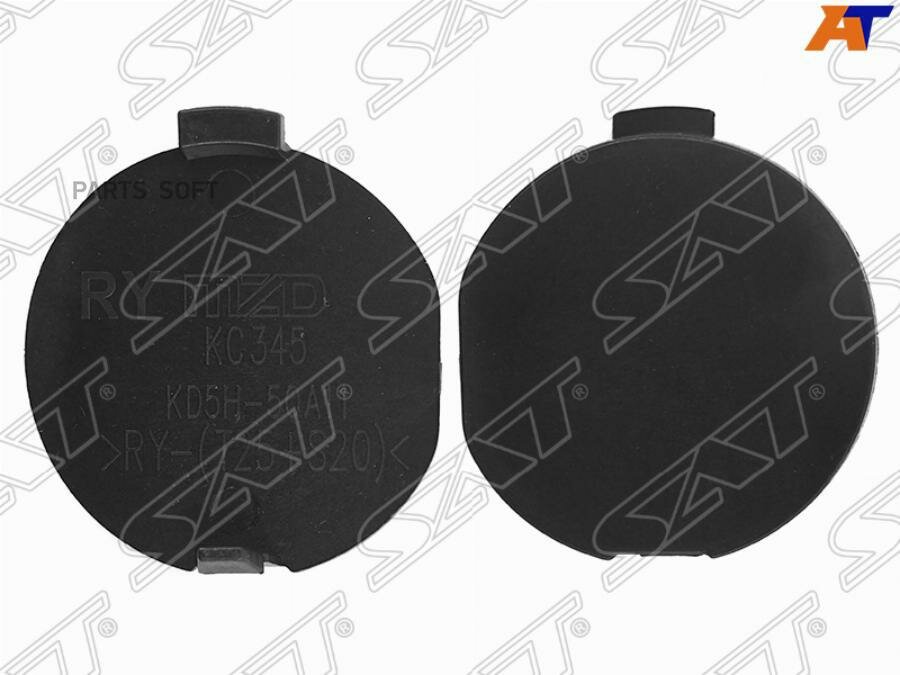 Заглушка под крюк Mazda CX-5 16-21 (Спереди) SAT ST-MZX6-000C-0 | цена за 1 шт