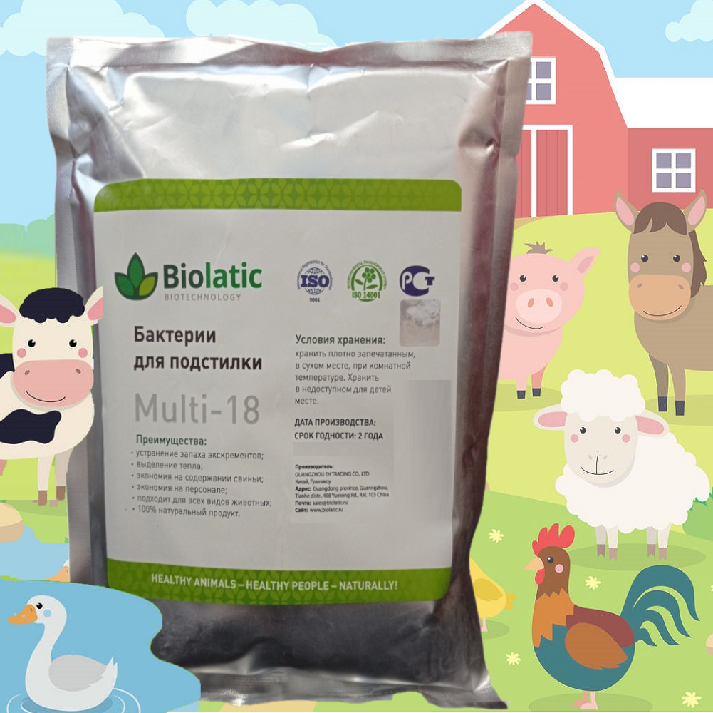 Бактерии Biolatic Multi-18, для ферментационной глубокой подстилки, 1кг