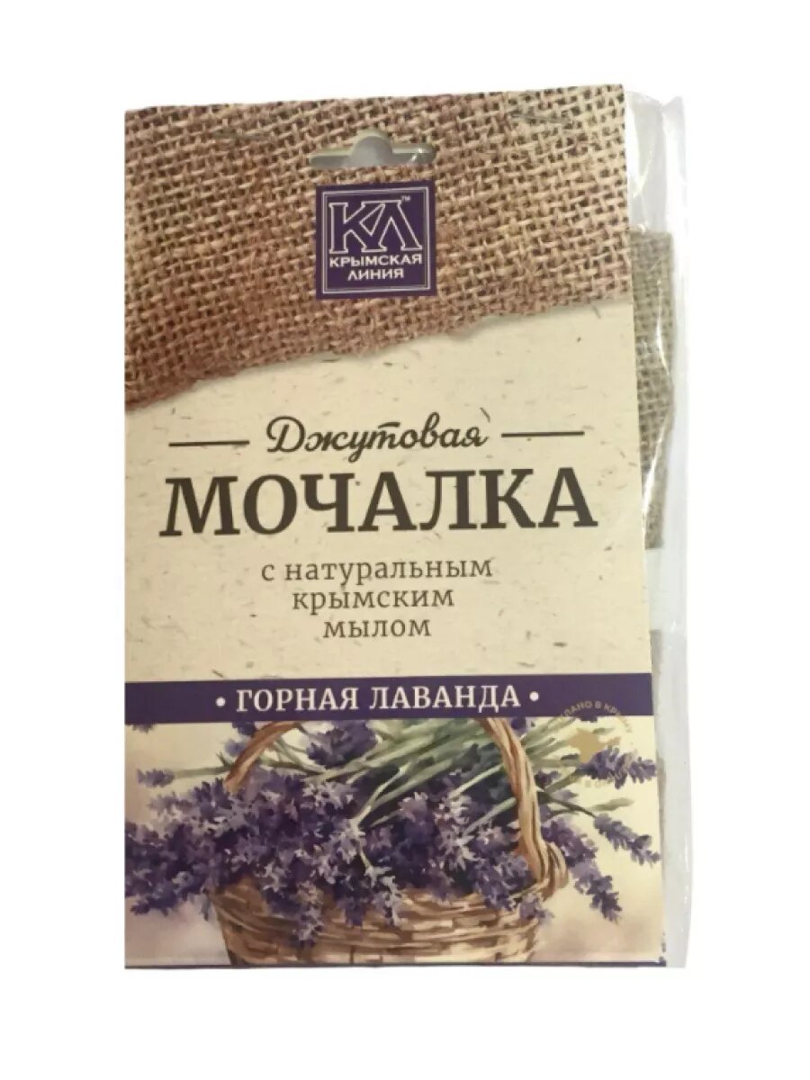 Мочалка джутовая с натуральным мылом «Горная лаванда»