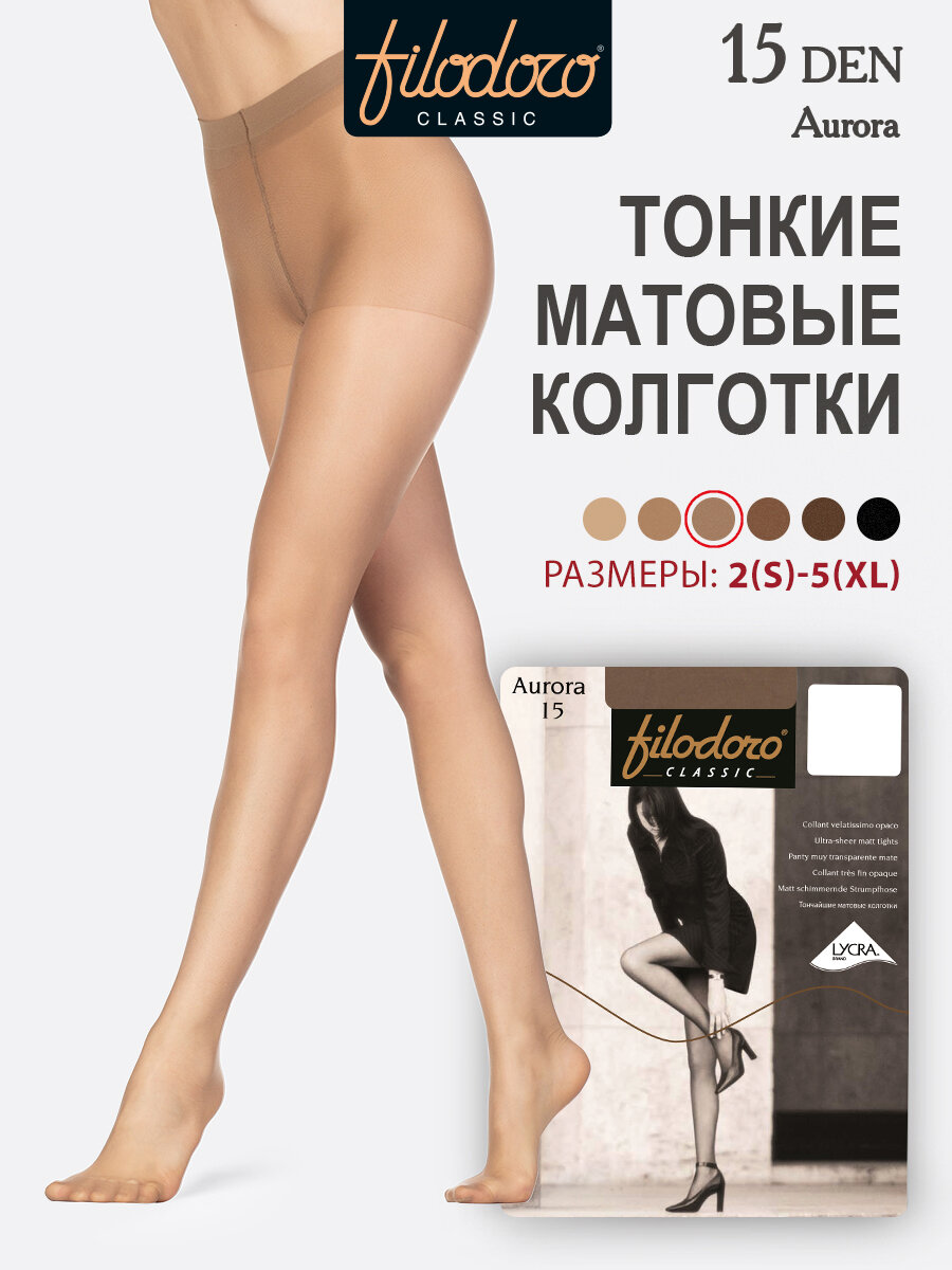 Колготки Aurora 15