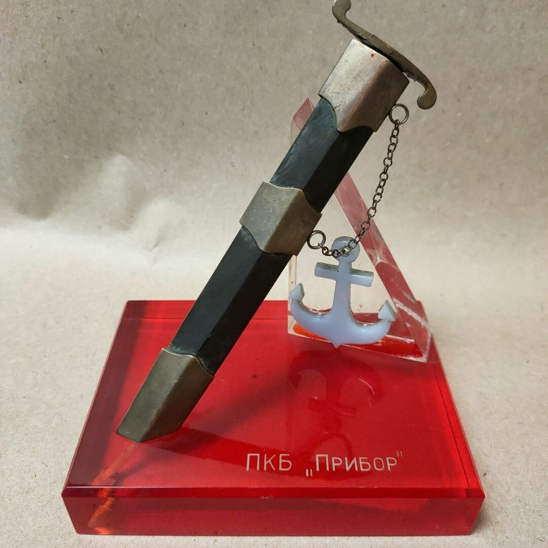 Сувенир винтажный времен СССР "ПКБ "Прибор"