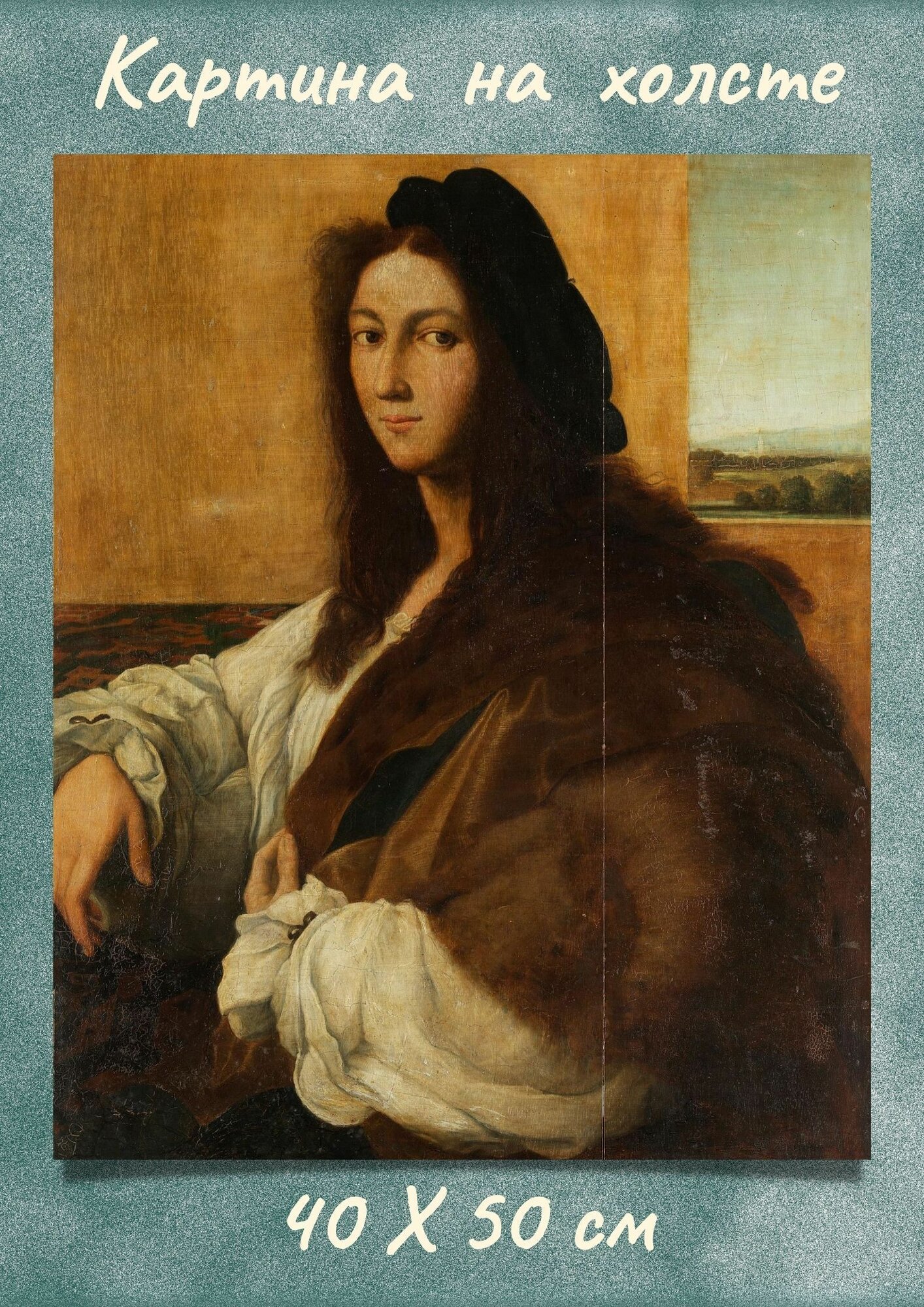 Картина на стену для интерьера Рафаэль Санти "Портрет молодого человека" 50 на 40