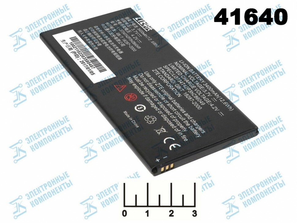 Аккумулятор ZTE V9/V9E/T9/V9C/V9/V9A (ДМФ-1697)