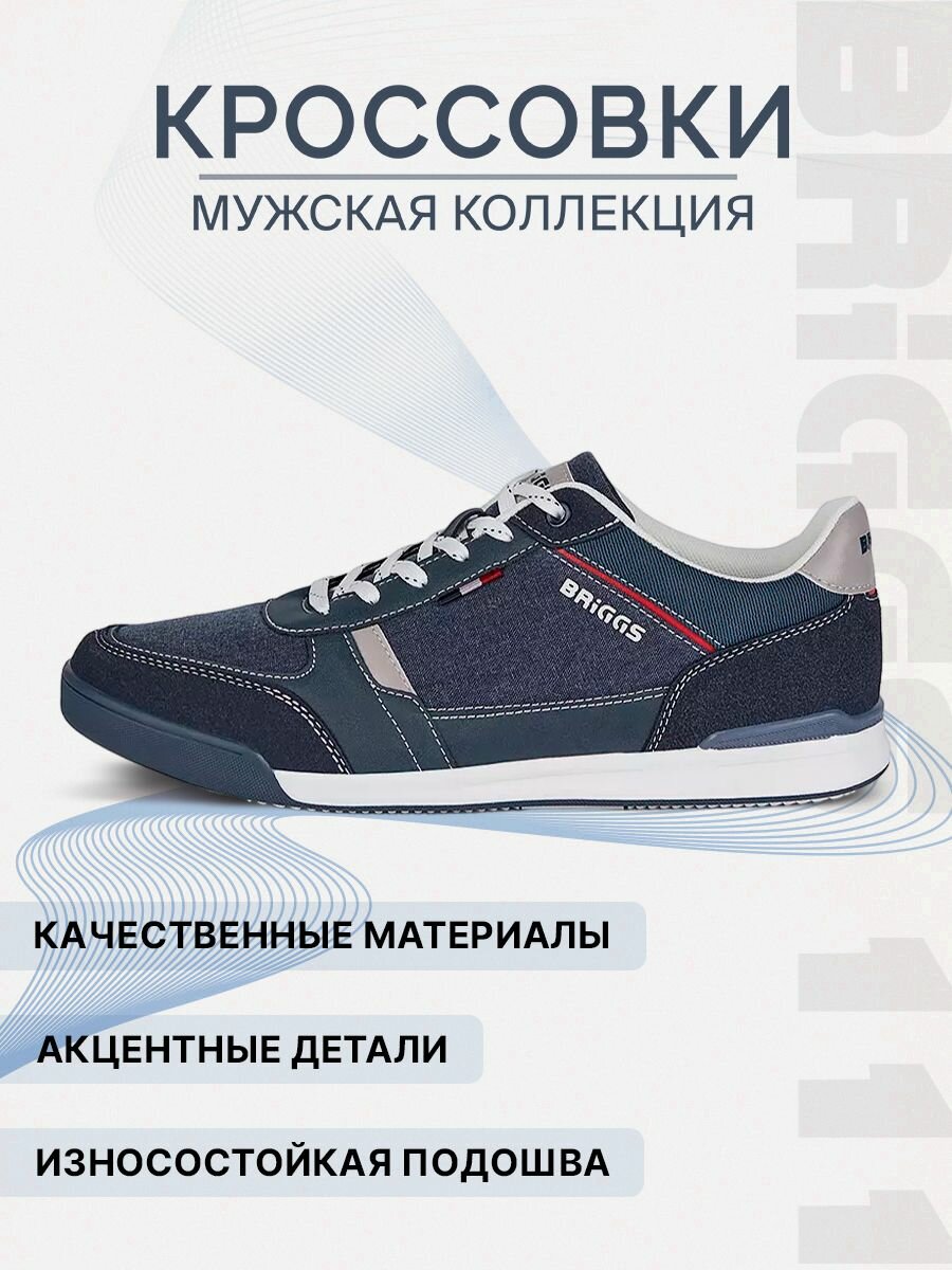 Полуботинки