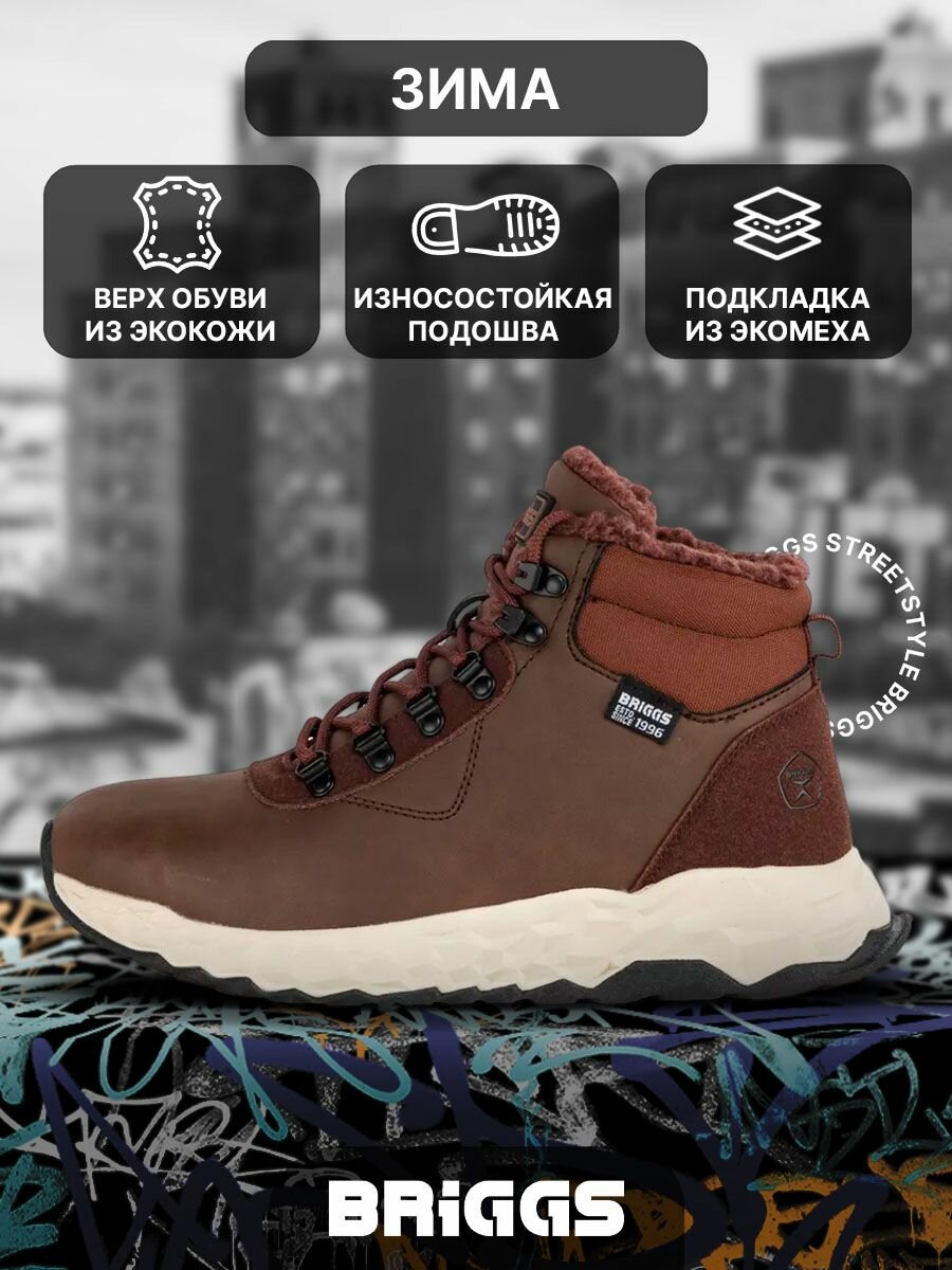 Ботинки дерби