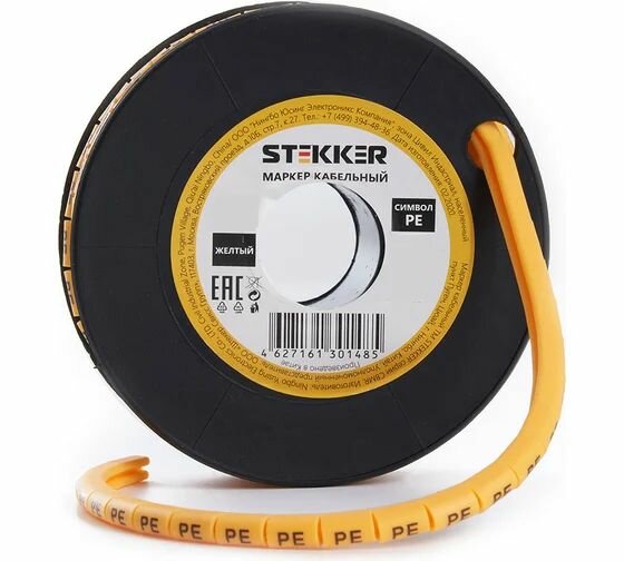 Кабель-маркер PE для провода сеч. 4мм2 CBMR40-PE , желтый, упаковка 270 шт 39122