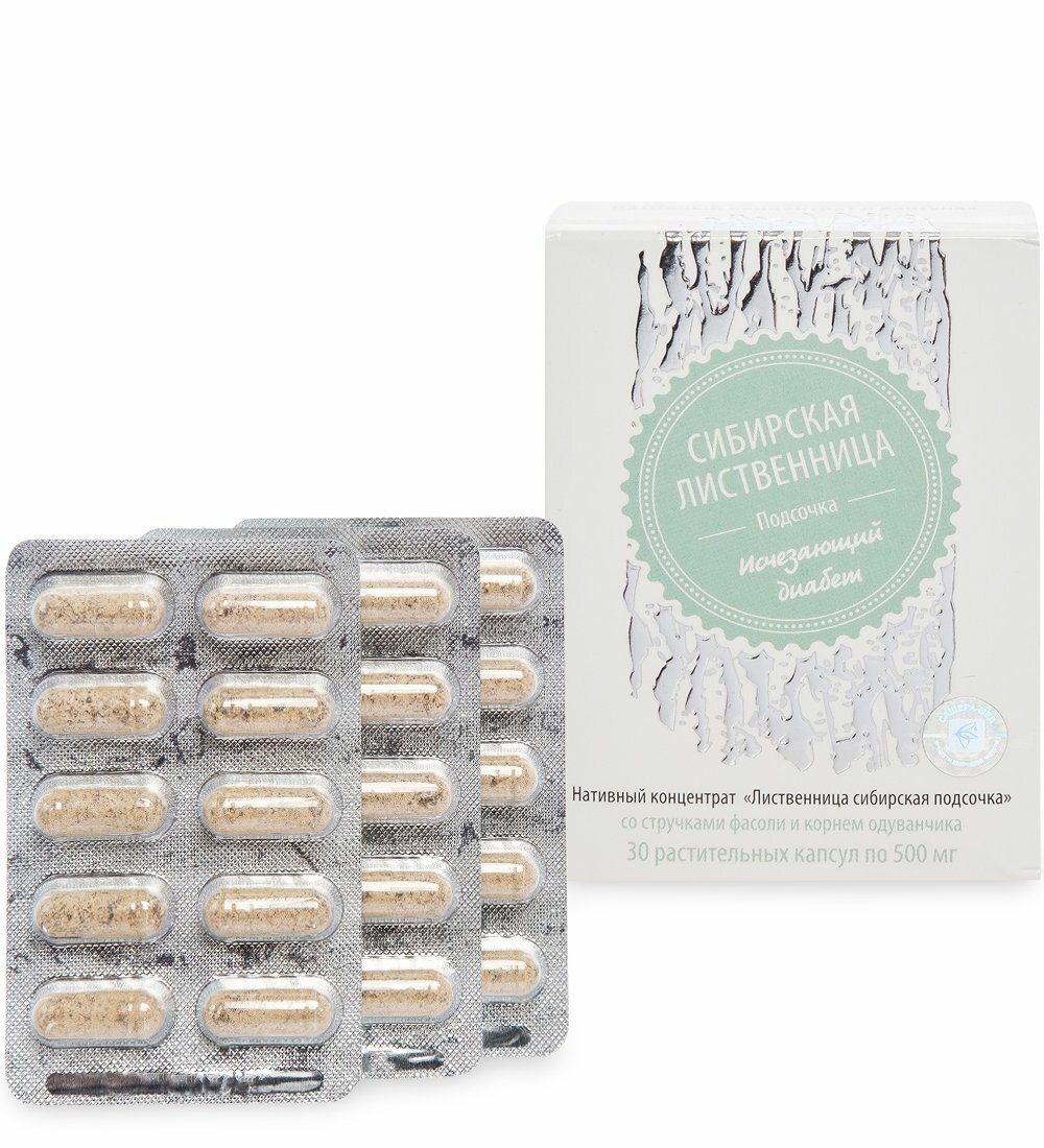 Лиственница сибирская подсочка Капсулы с фасолью и одуванчиком, №30*0,5 г блистер A2134546