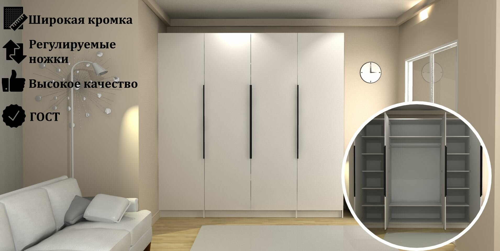 Шкаф распашной "Альфа"