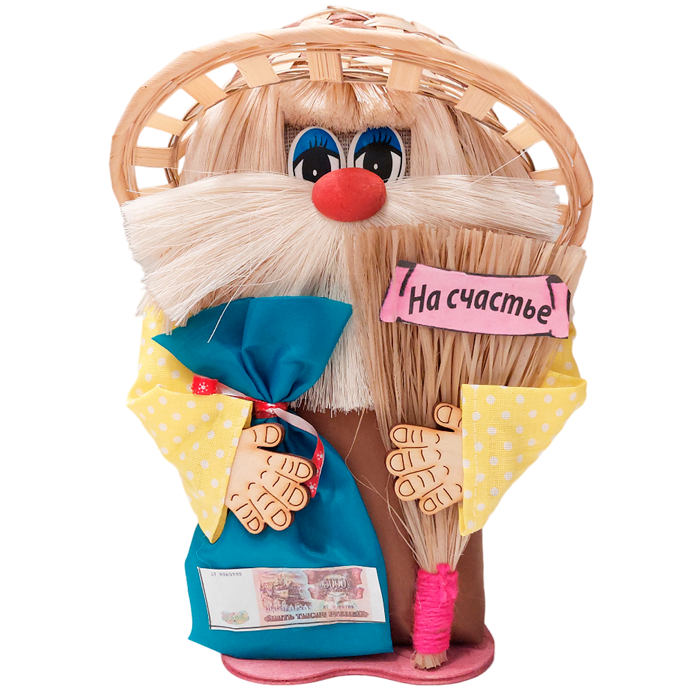 Домовой "Нафаня" с мешочком и веником, 27см.