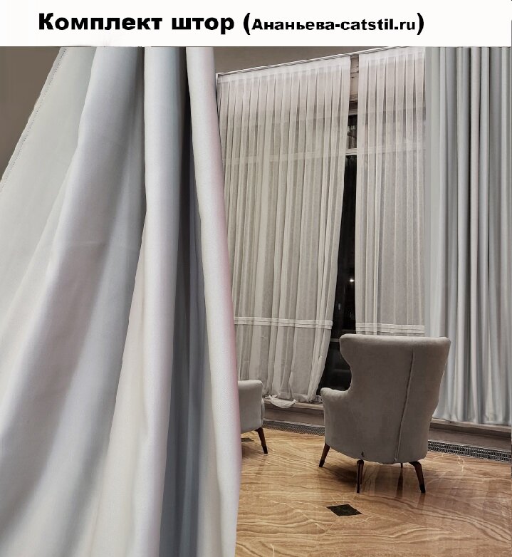 Шторы+ catstil+ шторы для спальни, гостиной+Шторы плотные серого цвета