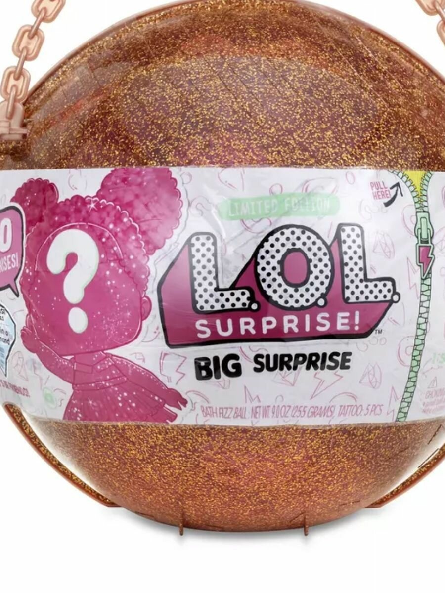 Набор шар золотой LOL Big Surprise Большой сюрприз