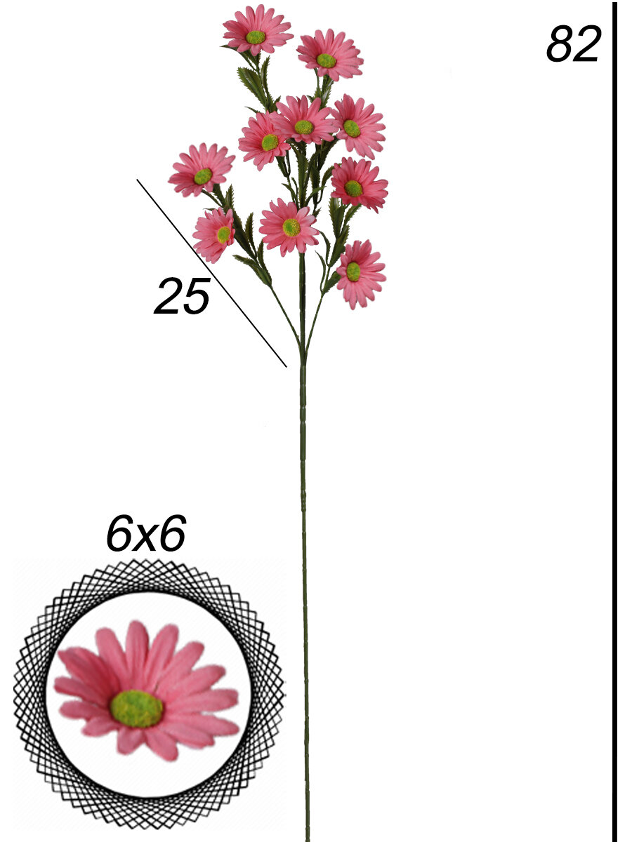 Искусственная хризантема "Holodilova", длина 82 см, розовая, текстильная