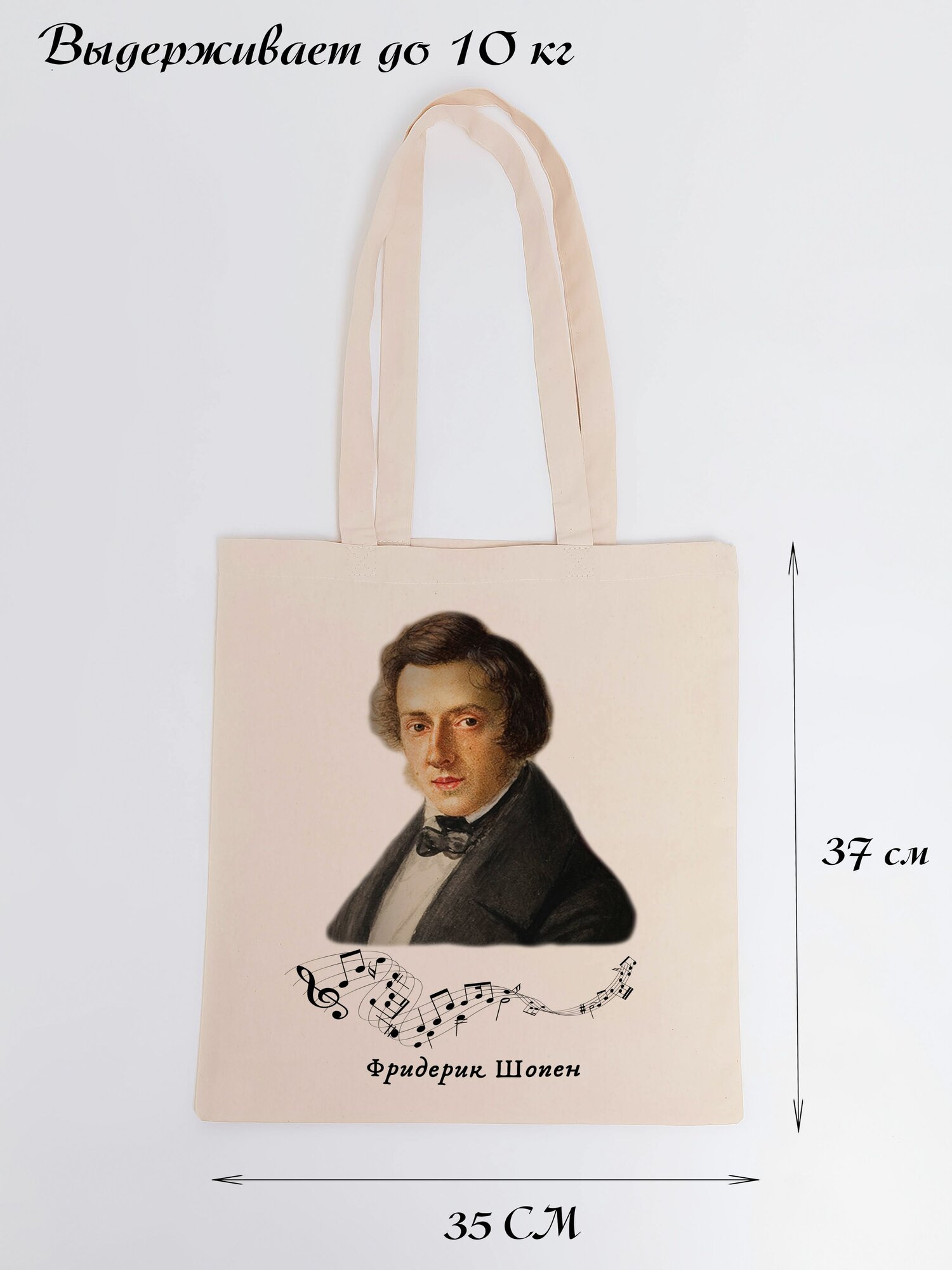 Сумка мессенджер