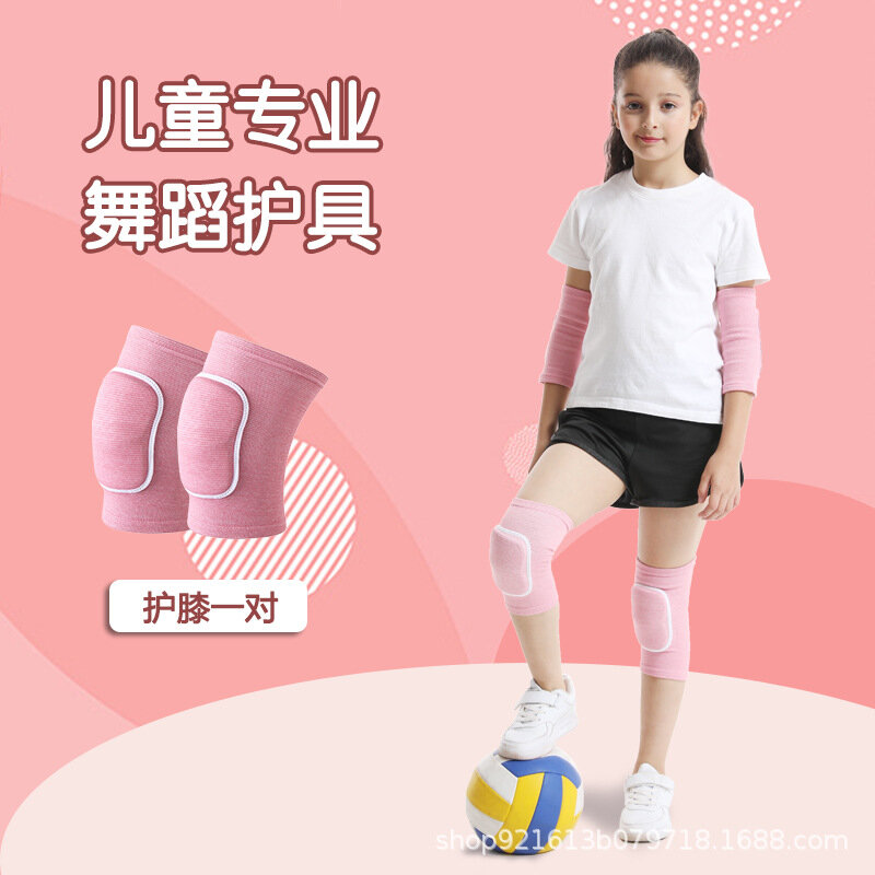 Наколенники детские Other, для футбола, баскетбола, танцев, розовые, 130 шт
