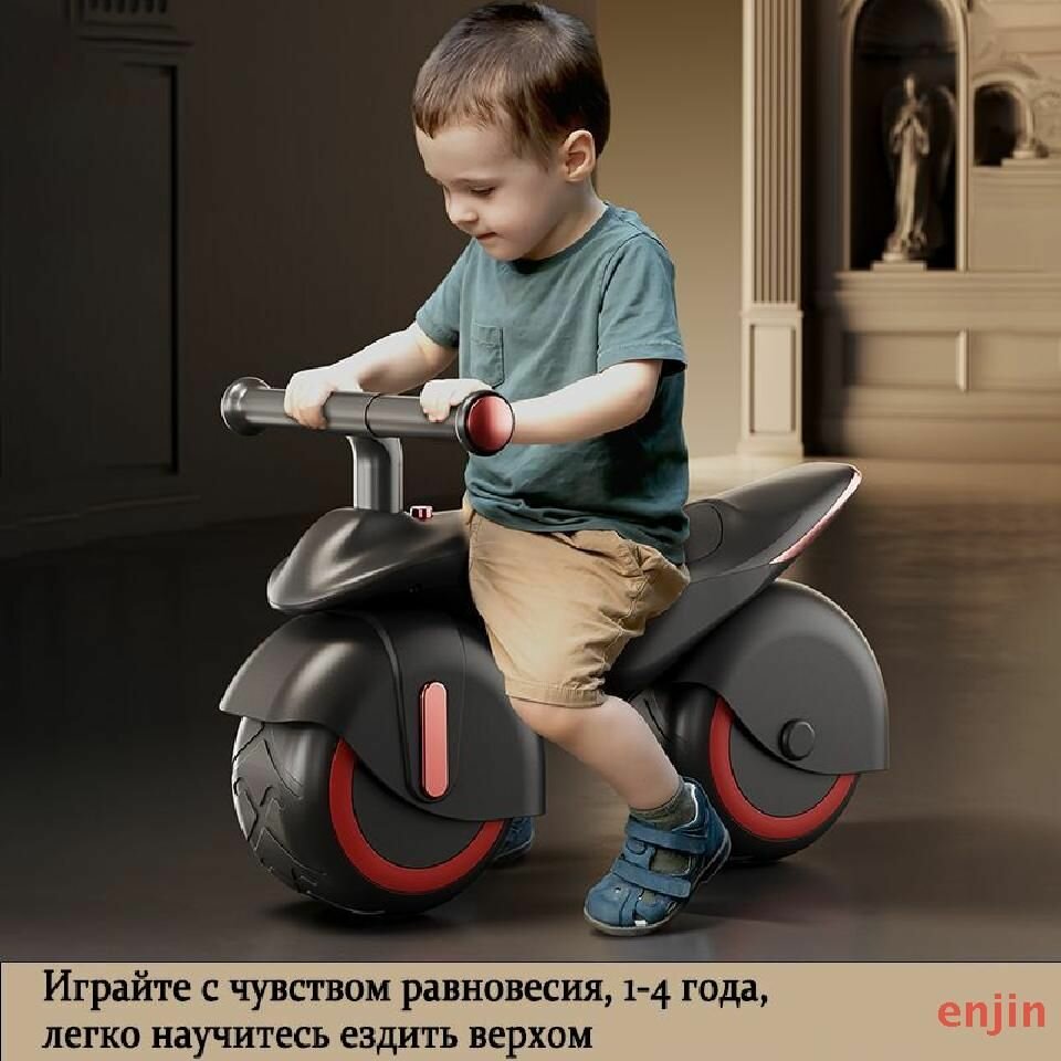 Детский самокат