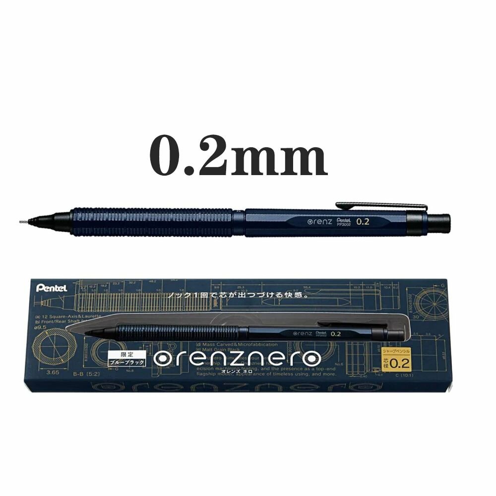 Автоматический карандаш Pentel PP3002, HB, металлический корпус, 0.5 мм