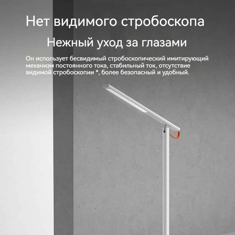 Лампа настольная — фото 1