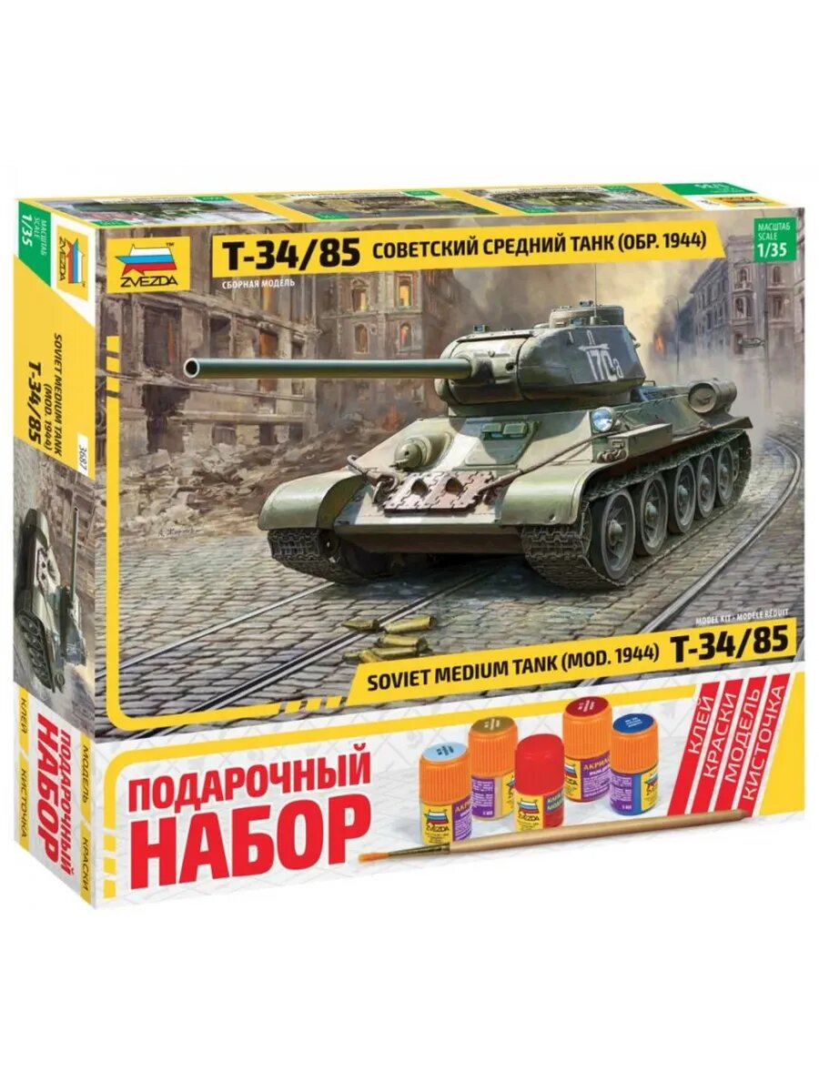 Советский средний танк "Т-34/85" 3687ПН