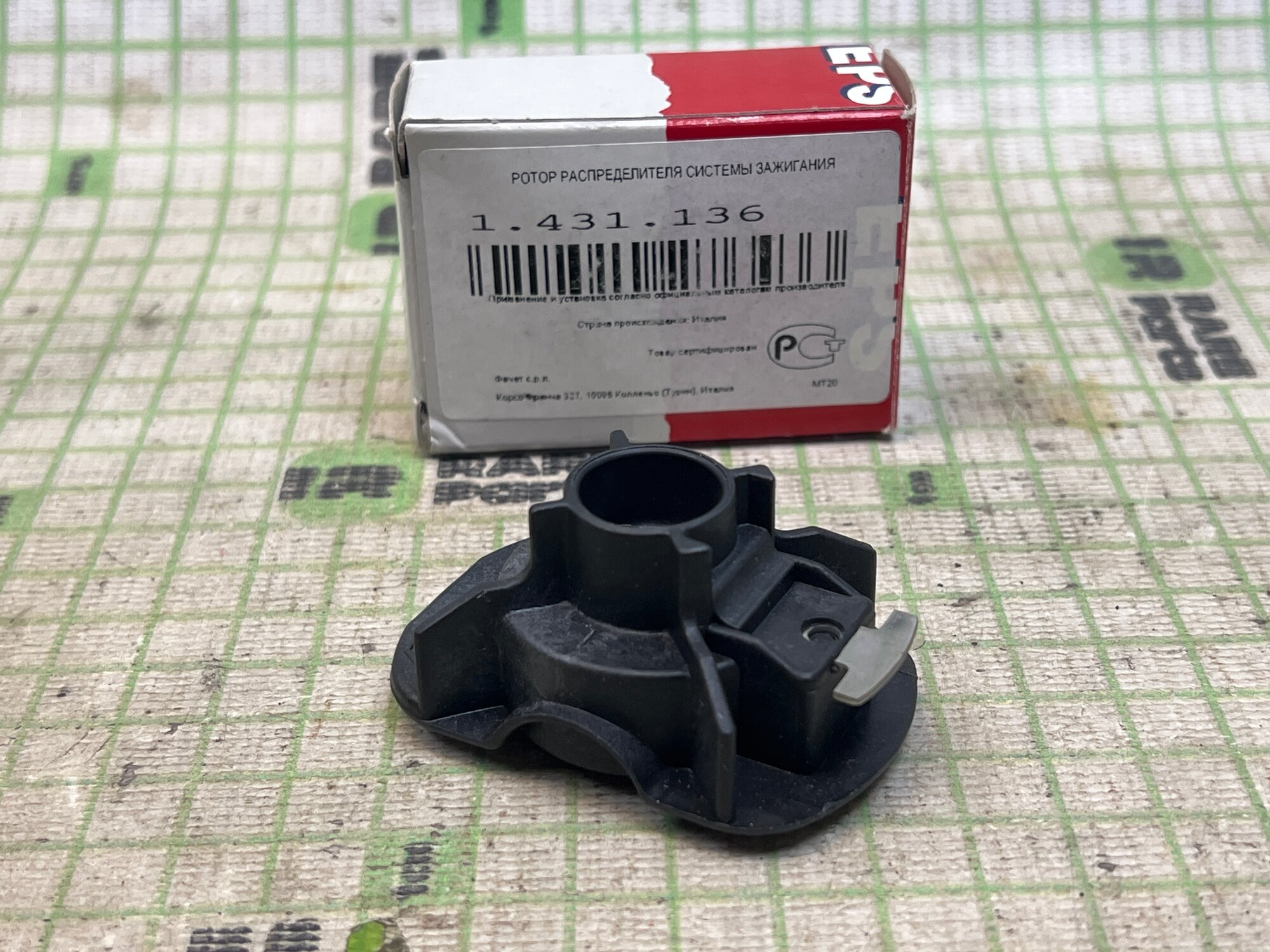 Бегунок для Mitsubishi Carisma