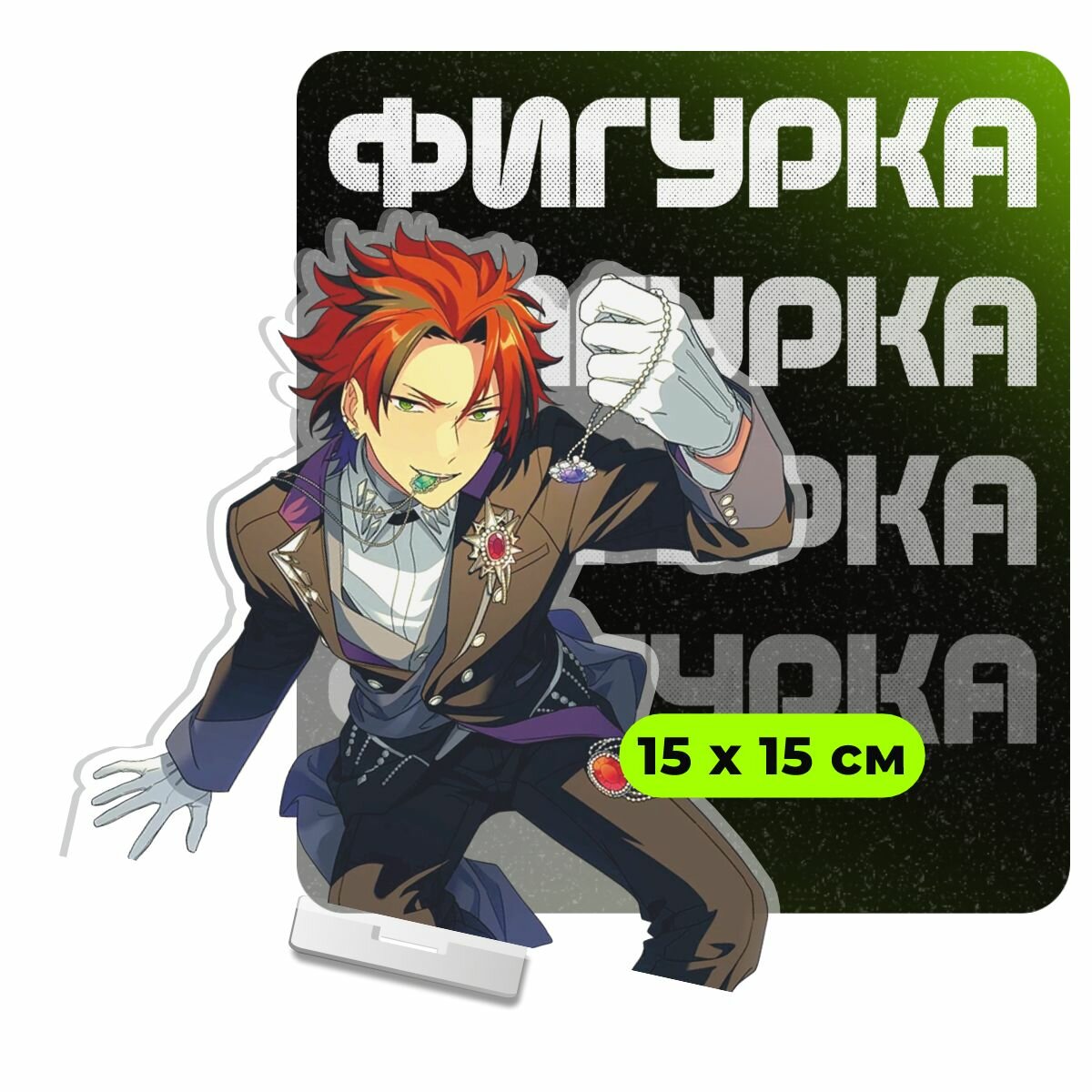Фигурка акриловая Ensemble Stars Куро