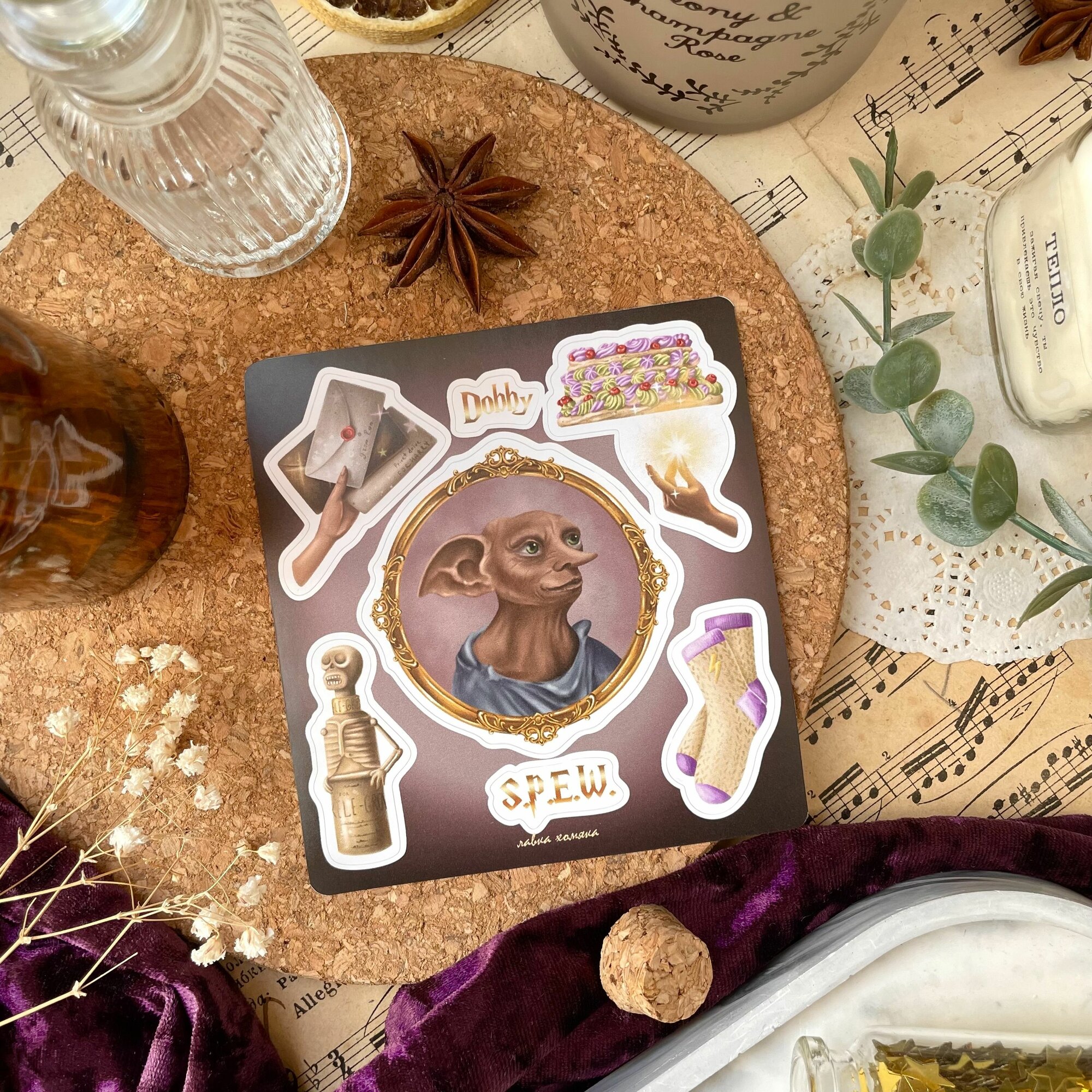 Стикеры виниловые "Добби" 10х10 см, лавка хомяка