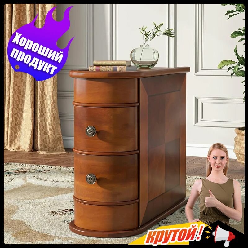 Приставной столик для дивана