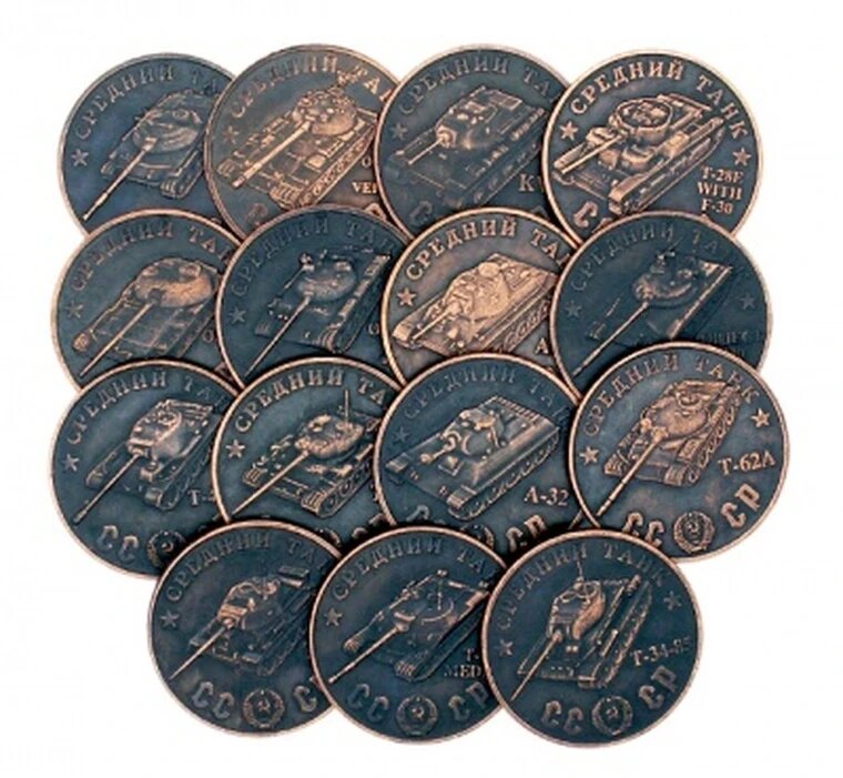 Набор 15 монет Средний танк 100 рублей 1945 СССР медь сувенирная копия монеты, нумизматика, деньги для коллекции
