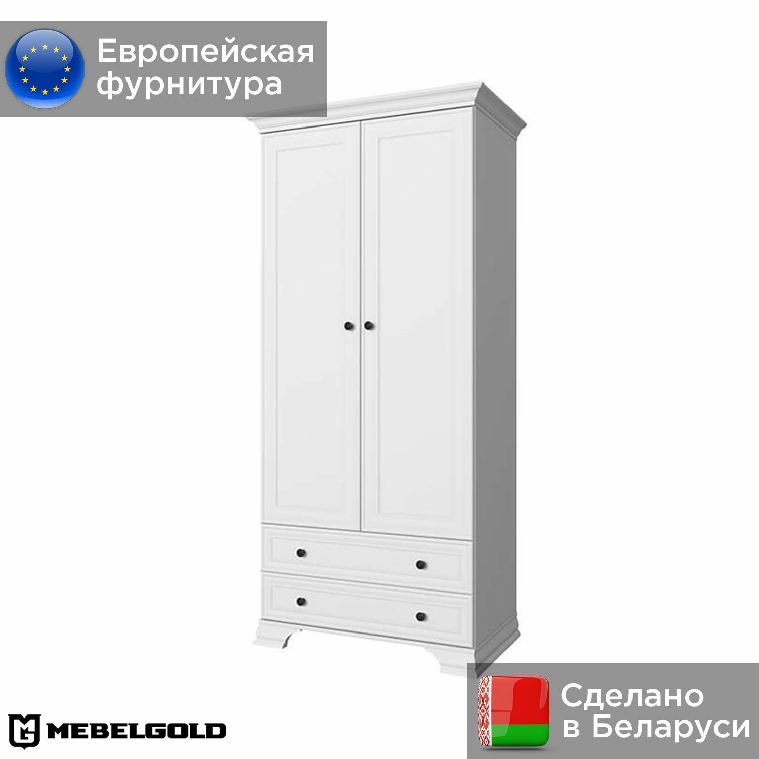 Шкаф 2-створчатый Тиффани / Tiffany 2DG2S белый МебельГолд, 99х62х212 см